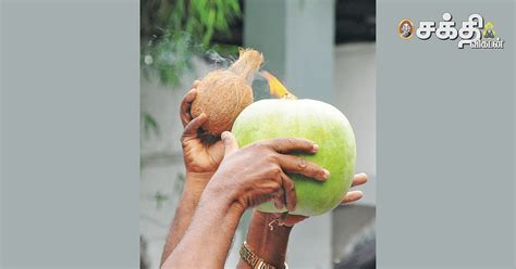 Sakthi Vikatan 19 March 2024 திருஷ்டி தோஷ பரிகாரங்கள் Drishti Dosham Remedies Vikatan