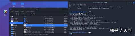 从0开始学杂项 第三期隐写分析 2 PNG图片隐写 知乎