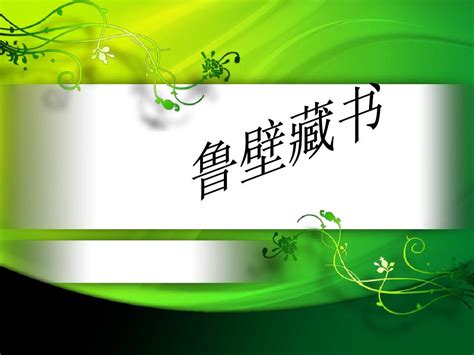 润物无声juneword文档免费下载文档大全