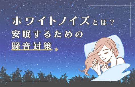 PCキーボードのタイピング音がうるさくなる原因と対策 防音ラボ