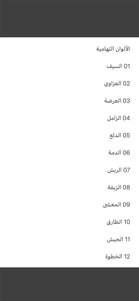 ﮼أفريقيا،السوداء On Twitter جمال الفنون يكمن في ان كذا حاجة تجتمع