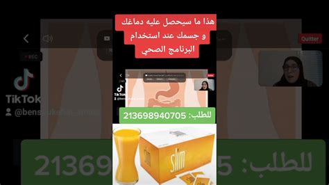 ما الءي يحدث لجسمك ودماغك مع برنامج Feelgreat Youtube