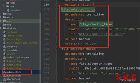 Flutter 使用flutterjsonbeanfactoryflutterjsontodart工具遇到的问题 前端哥