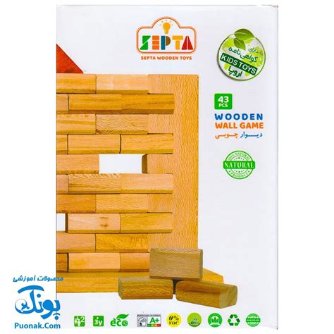 بازی فکری دیوار چوبی ۴۳ قطعه مدل سپتا محصولات آموزشی پونک فروش عمده