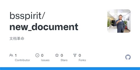 Github Bsspiritnewdocument 文档革命
