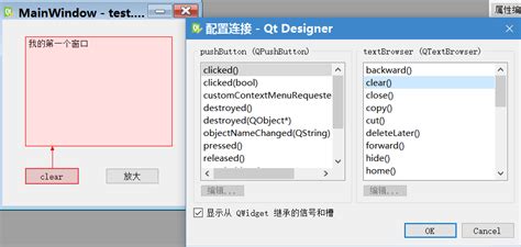 Pyqt5 信号与槽的实现,界面与逻辑分离 知乎 Pyqt5 信号与槽的实现,界面与逻辑分离 知乎