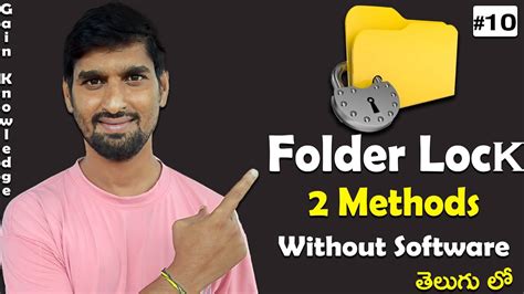 Folder Lock Password Protect A Folder On Windows 10 11 Class 10 How To Lock Folders In