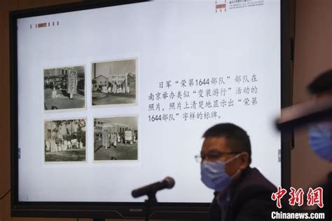 日本僧侣为南京大屠杀再添铁证：证实731部队驻地细节荔枝网新闻