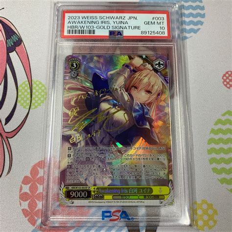 Yahooオークション Wsヴァイスシュヴァルツ Awakening Iris 白河 ユ