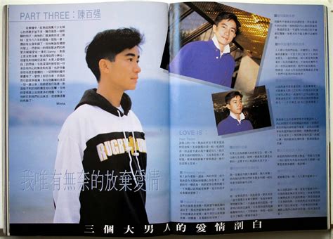 Come Back To Love 陳百強 我唯有無奈的放棄愛情 1988 新時代