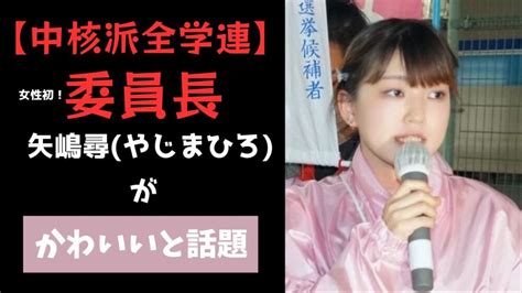 【yamap（ヤマップ）】保険事業開始！今後の上場ipoはあるか？～株価への期待～ ほっこりトレンド大学