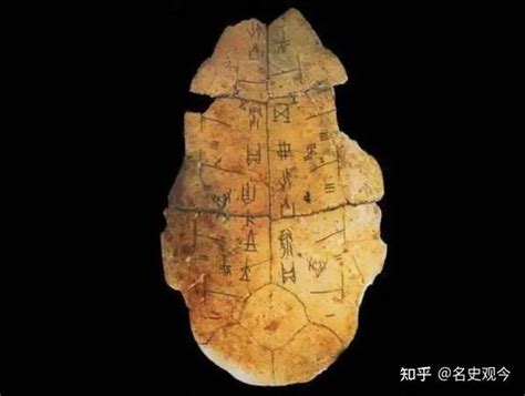 浅谈商代饮食文化的发展与特点解读其在甲骨文上面的体现 知乎