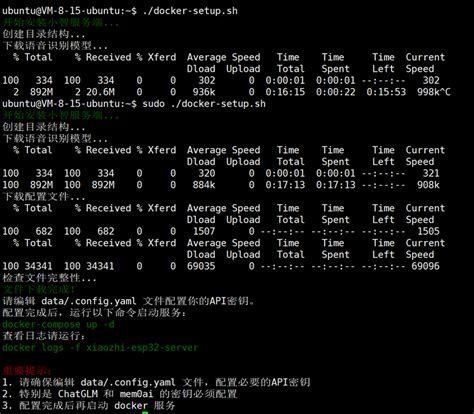 Esp32 S3 小智后台（xiaozhi Server） 打造专属ai语音助手！xiaozhi Esp32 Server Csdn博客