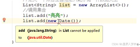 Java 泛型与增强for增强for Java Csdn博客