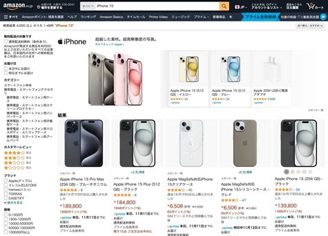 Apple、amazonの製品ページから競合他社製品の広告を排除 気になる、記になる