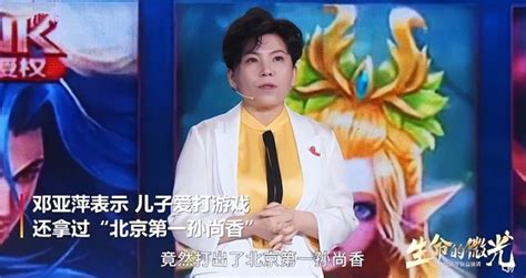 邓亚萍儿子夺乒乓冠军17岁身高1米8壮如牛却更喜欢玩电竞游戏