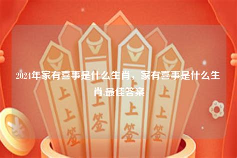 免费八字卜卦风水大师解答生肖星座分析密木堂运势网