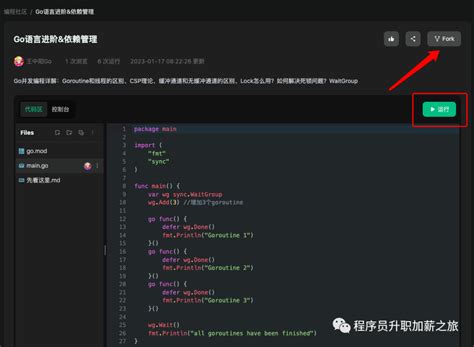 「go语言进阶」并发编程详解 Go并发编程 「go语言进阶」并发编程详解 Go并发编程
