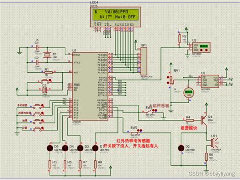 基于51单片机火灾报警器设计 基于单片机的火灾报警器设计 Csdn博客
