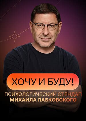 Хочу и буду (сериал, 1-2 сезоны, все серии), 2021-2022 — описание ...