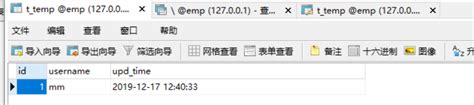 设置 On Update Currenttimestamp，仅当字段值发生改变时，才会更新记录的时间on Update Current