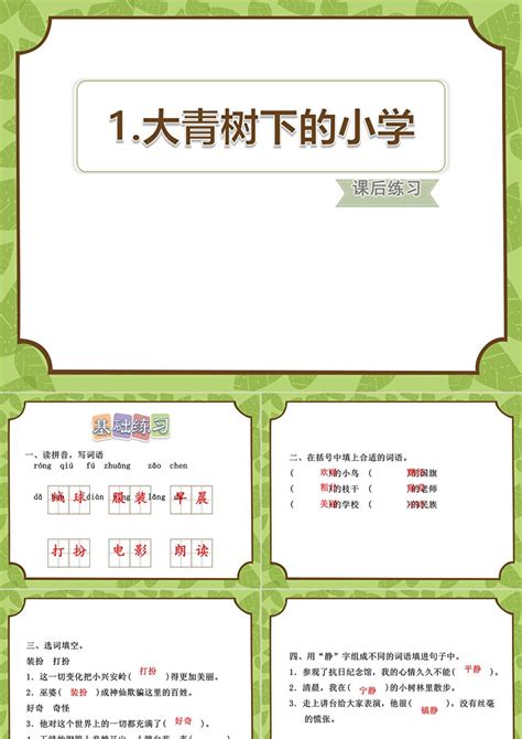 Ppt