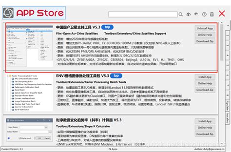 高分二号影像数据预处理及裁剪过程高分二号数据预处理 Csdn博客
