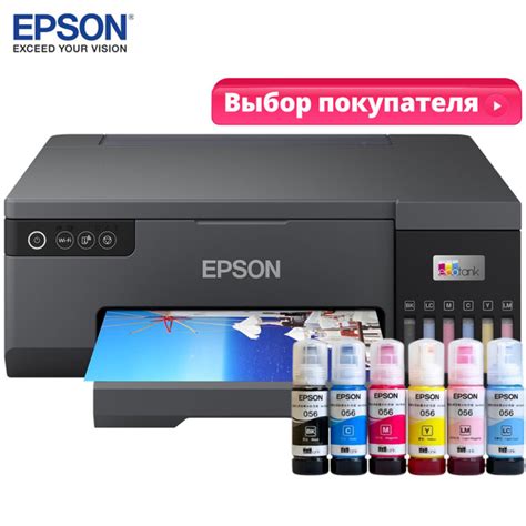 Принтер Epson L8058, СНПЧ, цветн., A4, wifi USB, Цветной печать, купить ...