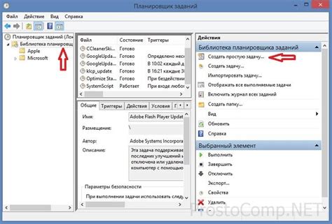 Как настроить автоматическое выключение компьютера