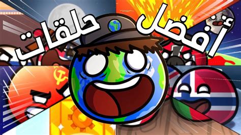 أفضل 9 حلقات تقليد مستر بيست Youtube