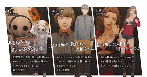 Zero Escape Zero Time Dilemma Multi Escapando Com O Time Q Gameblast
