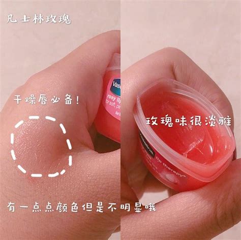 平價唇膏唇膜使用心得，告別唇紋、唇部乾燥、死皮和唇周暗沉 每日頭條