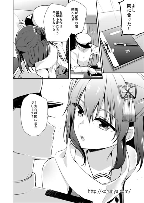 ミーティア on Twitter RT ko ru ri 一秒でも長く再真 秘書艦川内