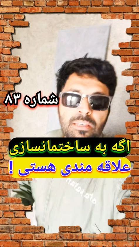 ‎استاکاران کاشیکار سرامیککار اسلبکار کاشی سرامیک اسلب کار شیراز