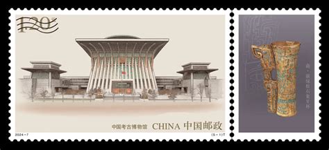 定了！三星堆、越剧、阿凡提即将发行！邮票面值设计