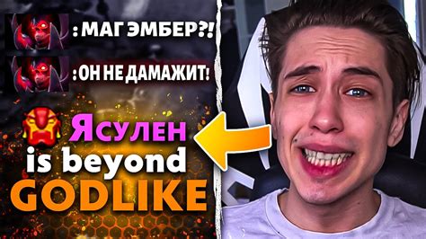 МАГ ЭМБЕР НЕ ДАМАЖИТ - YouTube