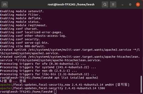 홈 서버 일기 2 Apache Php Phpmyadmin
