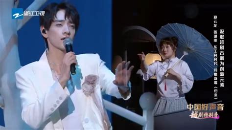郑云龙与学员张珊维以及越剧发源地东王村村民合体动情演绎归来 腾讯视频