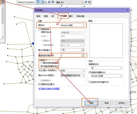 Gis空间分析 网络分析3寻找最近的消防站火灾用什么空间分析方法 Csdn博客