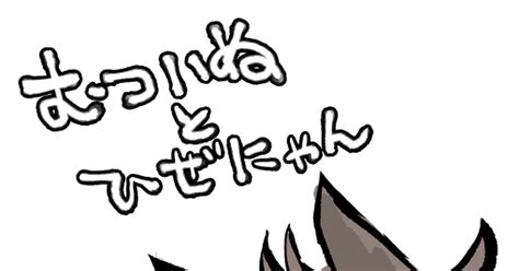 刀剣乱腐 12月17日新刊です。 もめそのマンガ 漫画 むつひぜ Pixiv