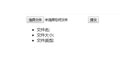 php上传文件页面代码 小姚工作室