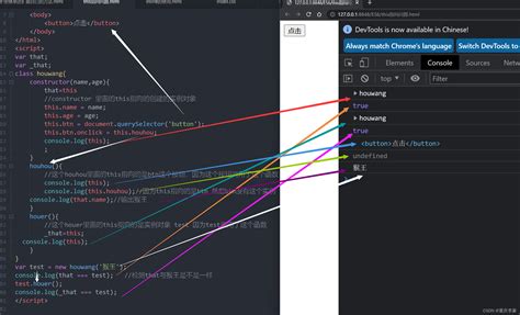 学习javascript第二天topaddtab Csdn博客