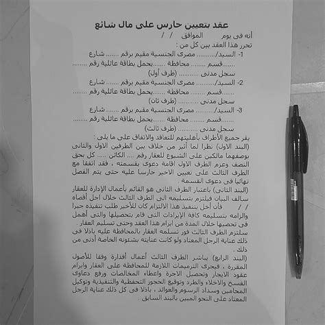 Ultimate Guide To Document Annotation For OCR AI Humans In The Loop