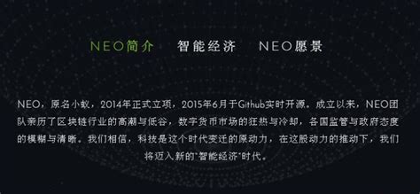 Neo Neo Neo