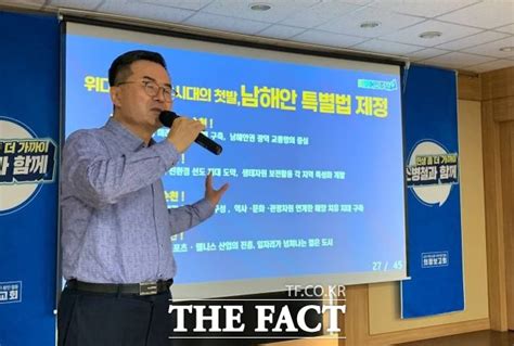 소병철 국회의원 서면 선평삼거리 상습 정체·선암사 도로 해결 약속 전국 기사 더팩트
