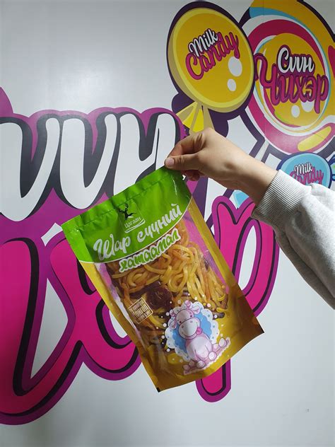 Хужирт 🍭Шар сүүний хатаамал 500гр Facebook