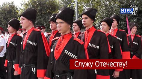 В Кропоткинском казачьем кадетском корпусе имени Трошева отпраздновали День знаний Youtube
