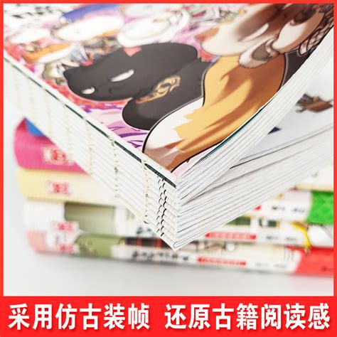 如果历史是一群喵全套12册元末明初篇南宋金元篇正版肥志假如历史是一群喵漫画魏晋南北东汉末年乱世三国夏商周秦楚两汉五代十国虎窝淘