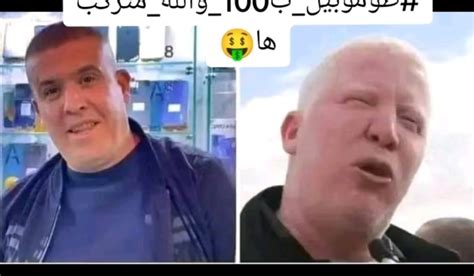 تحير و تبقى حاير في الجزائر