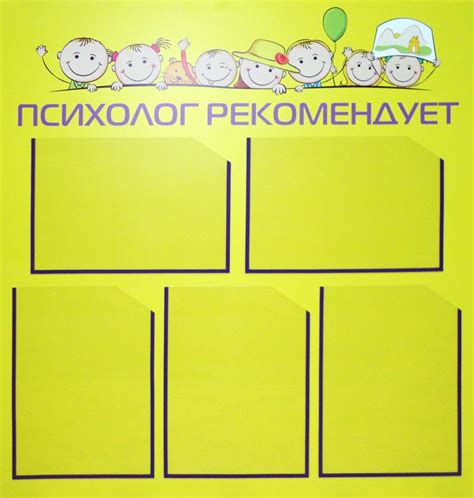 Информационные стенды Office Supplies Supplies Notebook